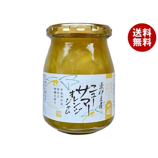 ※送料無料（北海道・沖縄・離島は送料無料対象外です。）