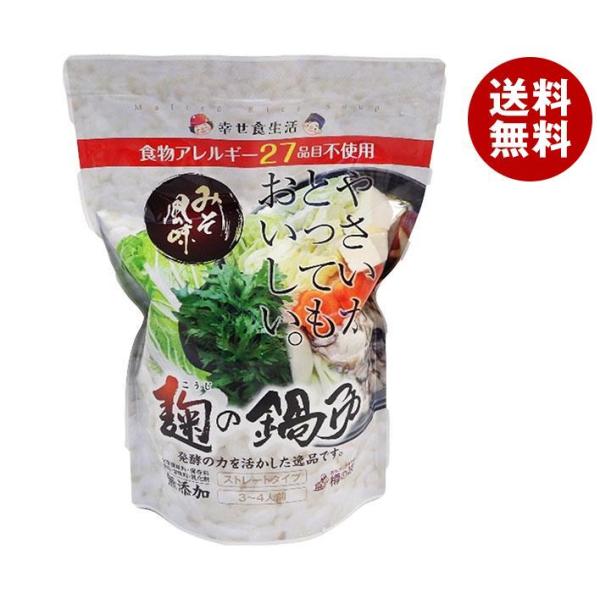 ※送料無料（北海道・沖縄・離島は送料無料対象外です。）
