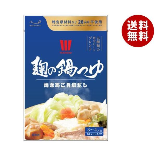 ※送料無料（北海道・沖縄・離島は送料無料対象外です。）