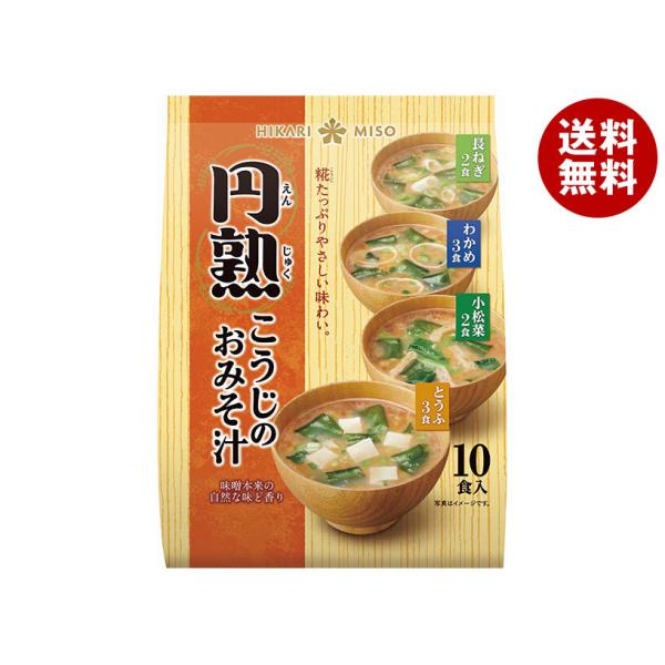 ※送料無料（北海道・沖縄・離島は送料無料対象外です。）