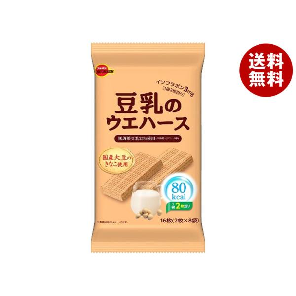 ※送料無料（北海道・沖縄・離島は送料無料対象外です。）
