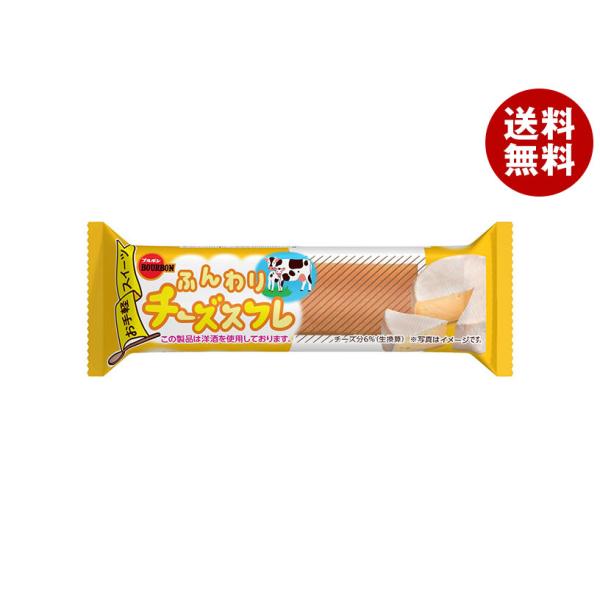 ※送料無料（北海道・沖縄・離島は送料無料対象外です。）