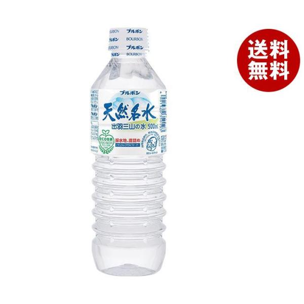 ※送料無料（北海道・沖縄・離島は送料無料対象外です。）