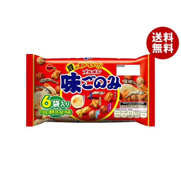 ※送料無料（北海道・沖縄・離島は送料無料対象外です。）米菓 豆菓子 小魚ミックス おつまみ 駄菓子 和菓子 せんべい あられ 魚 豆