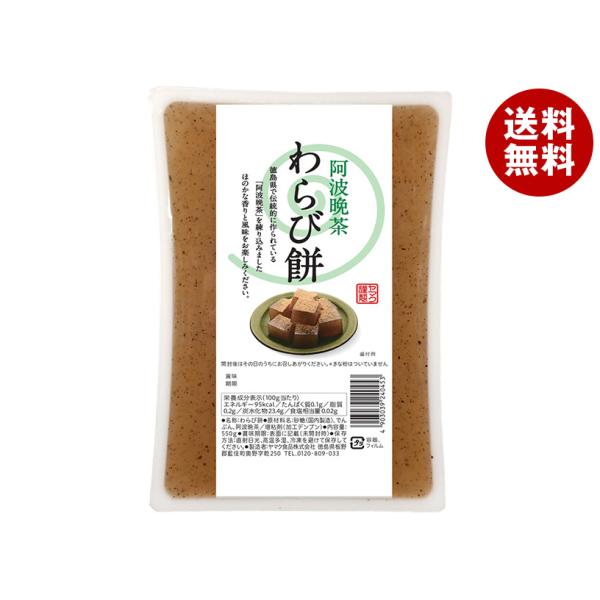 ※送料無料（北海道・沖縄・離島は送料無料対象外です。）