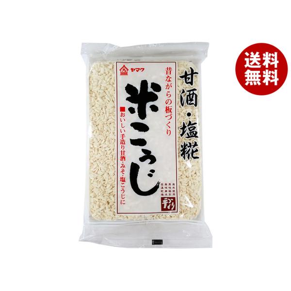 ※送料無料（北海道・沖縄・離島は送料無料対象外です。）