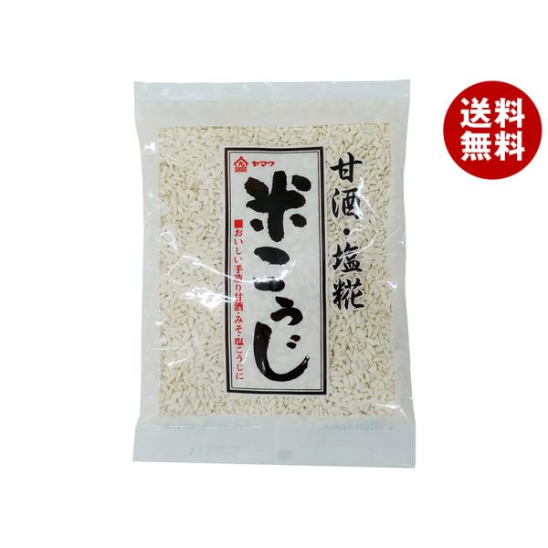 ※送料無料（北海道・沖縄・離島は送料無料対象外です。）
