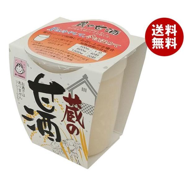 ※送料無料（北海道・沖縄・離島は送料無料対象外です。）