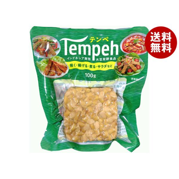 ※送料無料（北海道・沖縄・離島は送料無料対象外です。）