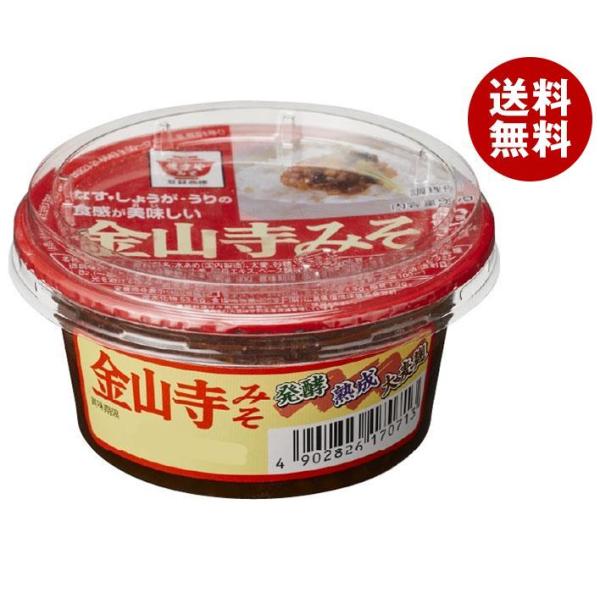 ※送料無料（北海道・沖縄・離島は送料無料対象外です。）