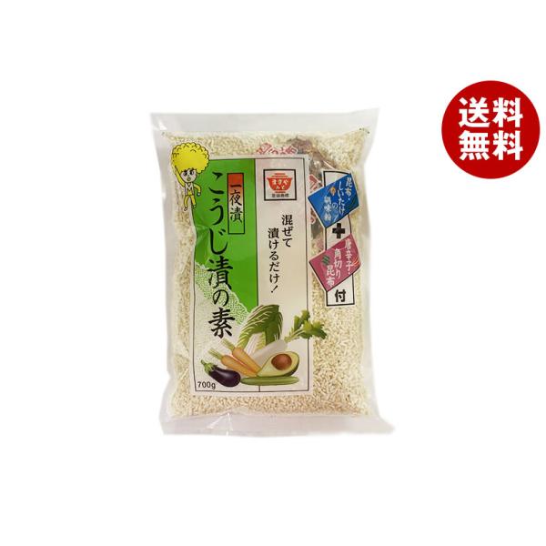 ※送料無料（北海道・沖縄・離島は送料無料対象外です。）