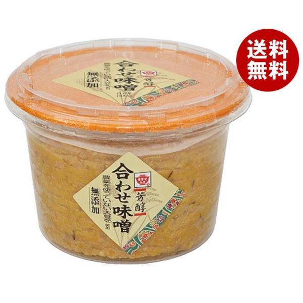 ※送料無料（北海道・沖縄・離島は送料無料対象外です。）