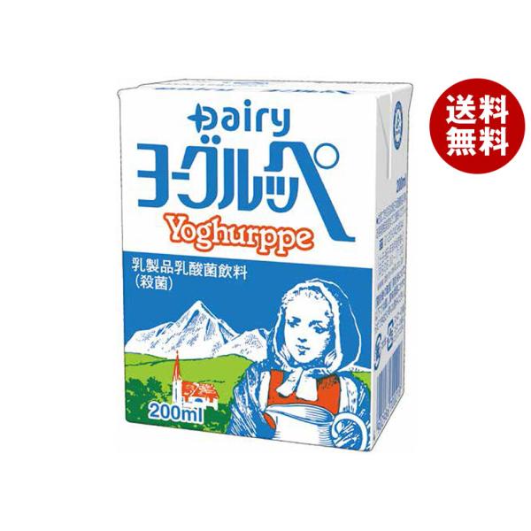 ※送料無料（北海道・沖縄・離島は送料無料対象外です。）乳酸菌 乳酸飲料 乳飲料 紙パック デーリー