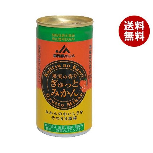 ※送料無料（北海道・沖縄・離島は送料無料対象外です。）