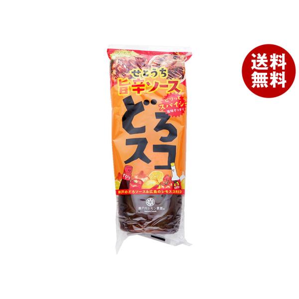 ※送料無料（北海道・沖縄・離島は送料無料対象外です。）