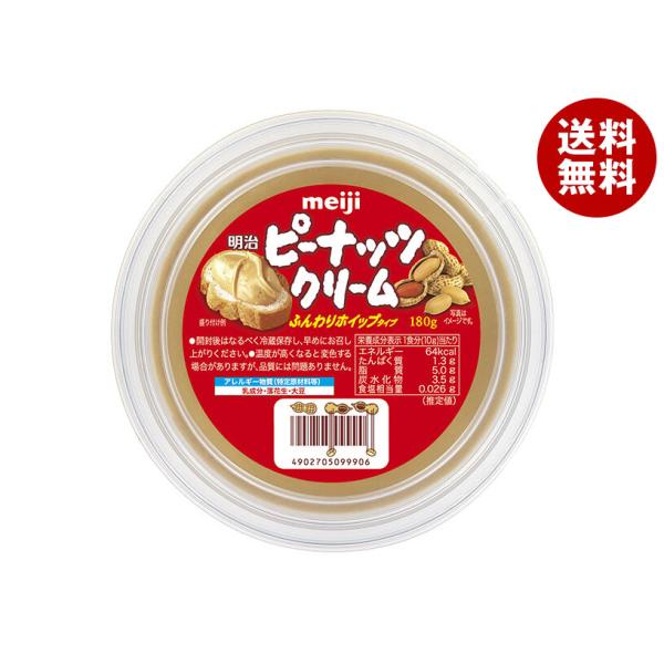 ※送料無料（北海道・沖縄・離島は送料無料対象外です。）