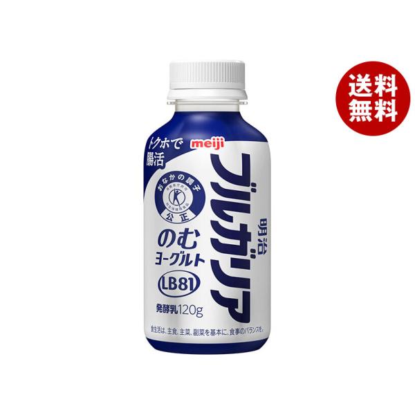 ※送料無料（北海道・沖縄・離島は配送不可）■北海道・沖縄・離島は、配送不可です。■メーカー直送のため他の商品との同梱はできません。※当店通常商品とご一緒にご注文頂いた際は、別途送料が加算される場合もございます。■メーカー直送のため代金引換で...