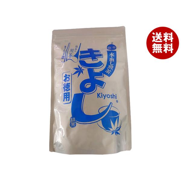 ※送料無料（北海道・沖縄・離島は送料無料対象外です。）煎茶 緑茶 水出し