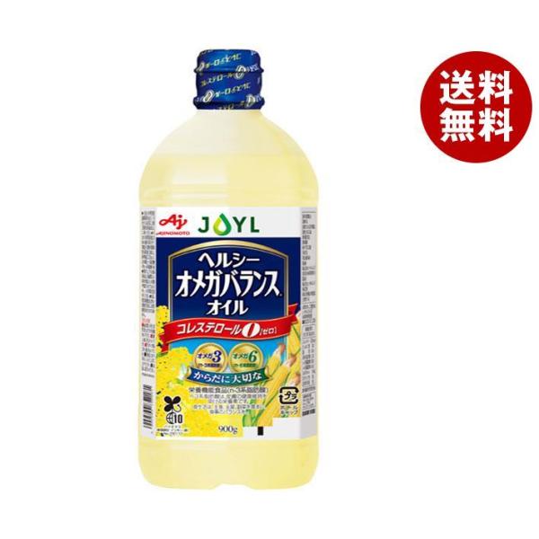 ※送料無料（北海道・沖縄・離島は送料無料対象外です。）
