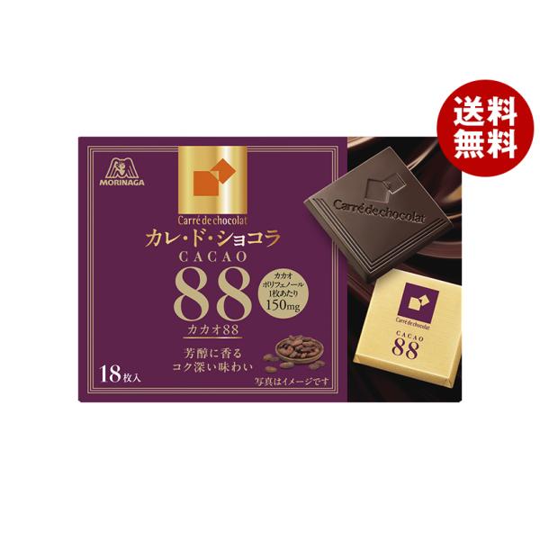 ※送料無料（北海道・沖縄・離島は送料無料対象外です。）お菓子 チョコレート カレドショコラ