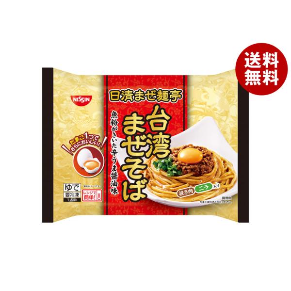 ●宅配便でのお届けとなりますので、配送時の冷凍庫の開閉で商品がやわらかくなってしまう事がございます。大変申し訳ございませんが、お届け時間帯は午前中でお願いします。●お届け時、商品に不備（解凍していないかなど）がないか確認してください。※お受...