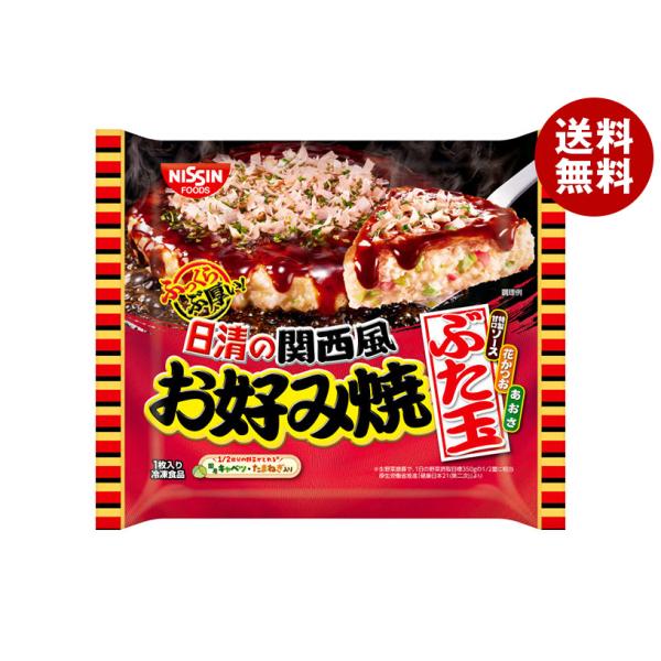 ●宅配便でのお届けとなりますので、配送時の冷凍庫の開閉で商品がやわらかくなってしまう事がございます。大変申し訳ございませんが、お届け時間帯は午前中でお願いします。●お届け時、商品に不備（解凍していないかなど）がないか確認してください。※お受...