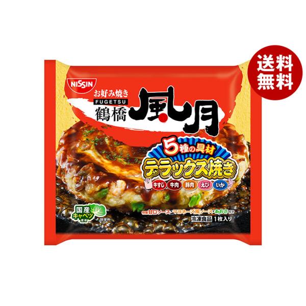 ●宅配便でのお届けとなりますので、配送時の冷凍庫の開閉で商品がやわらかくなってしまう事がございます。大変申し訳ございませんが、お届け時間帯は午前中でお願いします。●お届け時、商品に不備（解凍していないかなど）がないか確認してください。※お受...