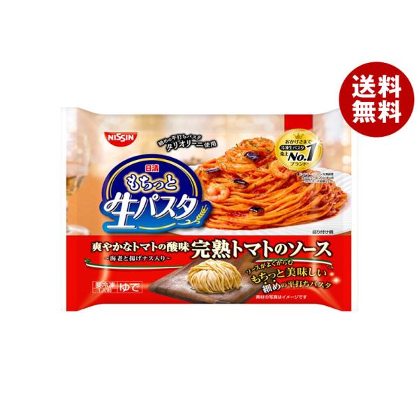 ●宅配便でのお届けとなりますので、配送時の冷凍庫の開閉で商品がやわらかくなってしまう事がございます。大変申し訳ございませんが、お届け時間帯は午前中でお願いします。●お届け時、商品に不備（解凍していないかなど）がないか確認してください。※お受...