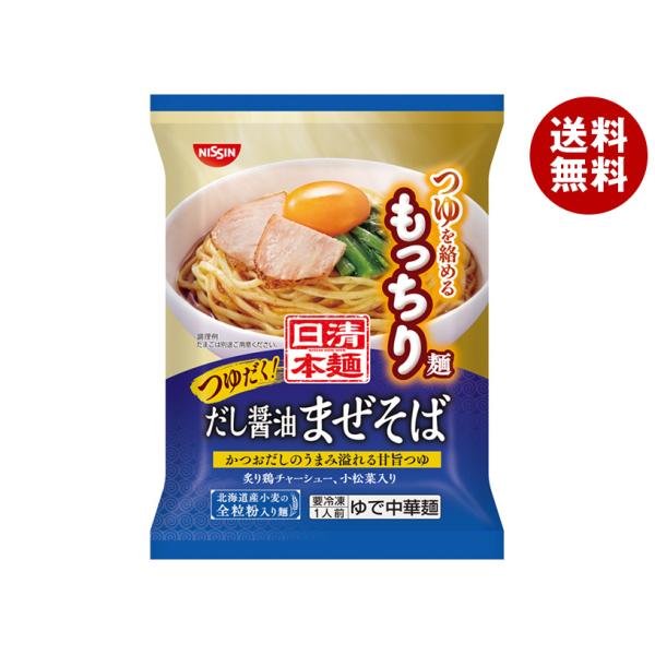 ●宅配便でのお届けとなりますので、配送時の冷凍庫の開閉で商品がやわらかくなってしまう事がございます。大変申し訳ございませんが、お届け時間帯は午前中でお願いします。●お届け時、商品に不備（解凍していないかなど）がないか確認してください。※お受...
