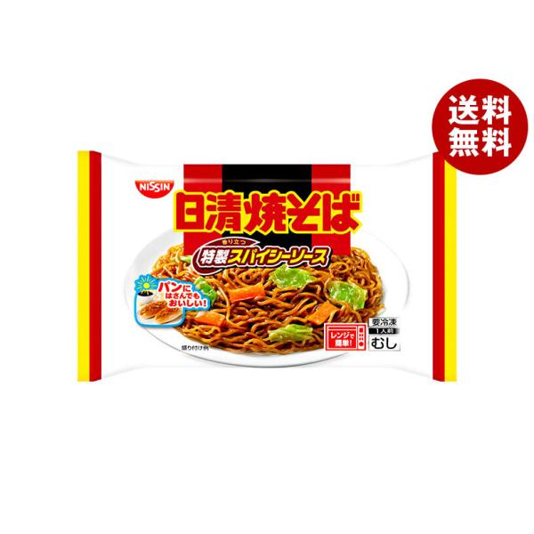 ●宅配便でのお届けとなりますので、配送時の冷凍庫の開閉で商品がやわらかくなってしまう事がございます。大変申し訳ございませんが、お届け時間帯は午前中でお願いします。●お届け時、商品に不備（解凍していないかなど）がないか確認してください。※お受...