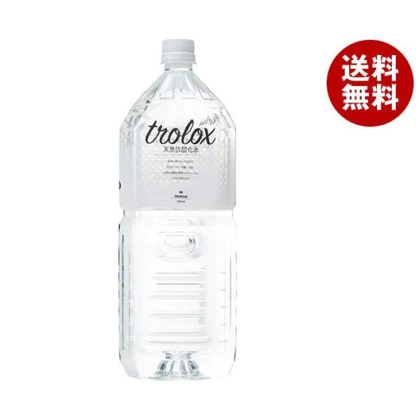 ※送料無料（北海道・沖縄・離島は送料無料対象外です。）