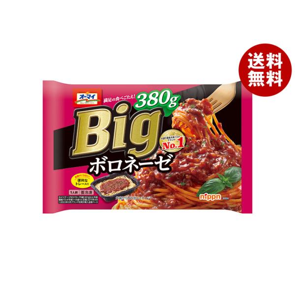 ●宅配便でのお届けとなりますので、配送時の冷凍庫の開閉で商品がやわらかくなってしまう事がございます。大変申し訳ございませんが、お届け時間帯は午前中でお願いします。●お届け時、商品に不備（解凍していないかなど）がないか確認してください。※お受...