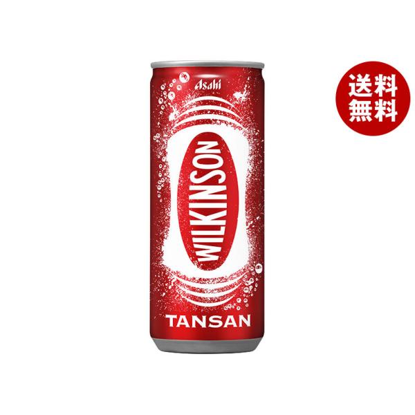 ※送料無料（北海道・沖縄・離島は送料無料対象外です。）強炭酸 炭酸水 ハイボール ソーダ 割材