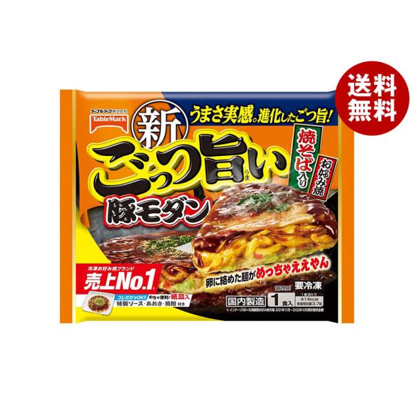 ●宅配便でのお届けとなりますので、配送時の冷凍庫の開閉で商品がやわらかくなってしまう事がございます。大変申し訳ございませんが、お届け時間帯は午前中でお願いします。●お届け時、商品に不備（解凍していないかなど）がないか確認してください。※お受...