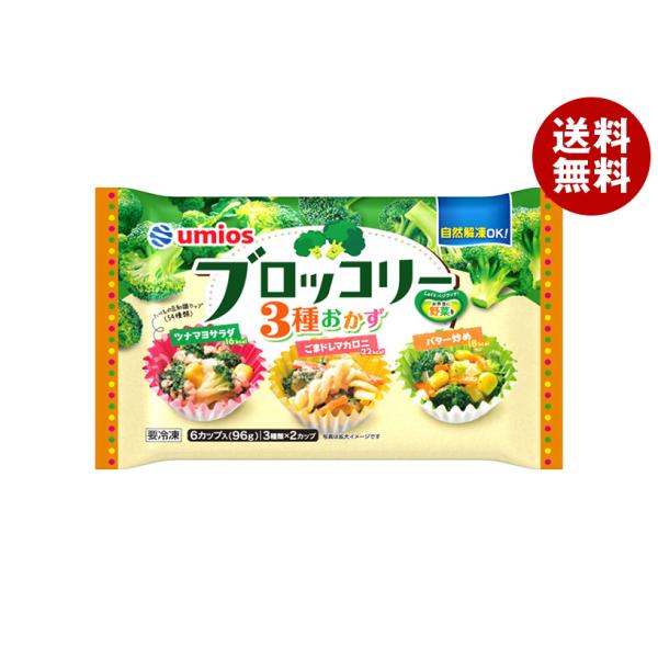 ●宅配便でのお届けとなりますので、配送時の冷凍庫の開閉で商品がやわらかくなってしまう事がございます。大変申し訳ございませんが、お届け時間帯は午前中でお願いします。●お届け時、商品に不備（解凍していないかなど）がないか確認してください。※お受...