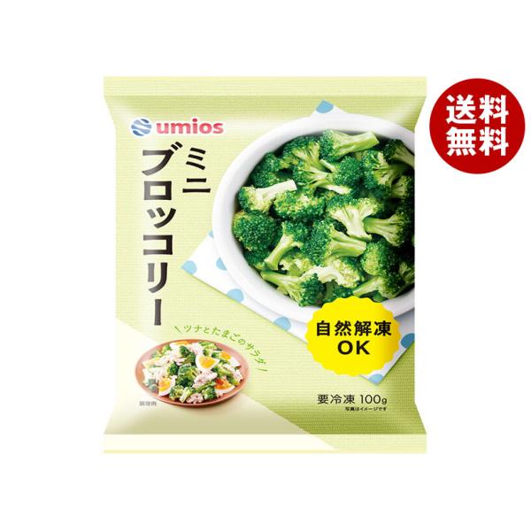 ●宅配便でのお届けとなりますので、配送時の冷凍庫の開閉で商品がやわらかくなってしまう事がございます。大変申し訳ございませんが、お届け時間帯は午前中でお願いします。●お届け時、商品に不備（解凍していないかなど）がないか確認してください。※お受...