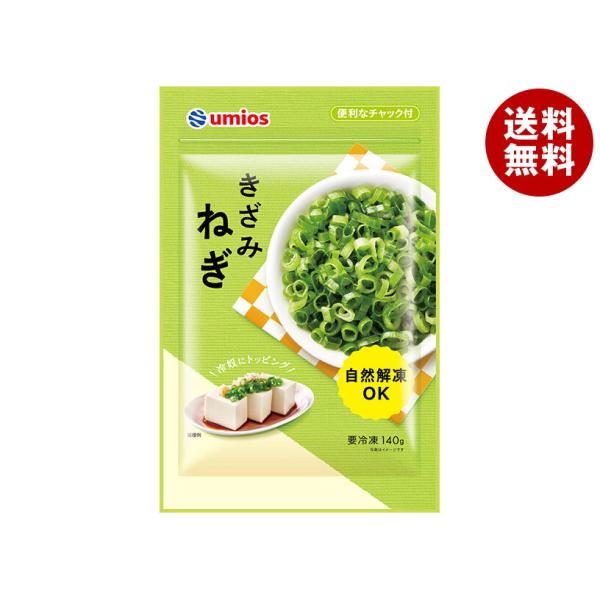 ●宅配便でのお届けとなりますので、配送時の冷凍庫の開閉で商品がやわらかくなってしまう事がございます。大変申し訳ございませんが、お届け時間帯は午前中でお願いします。●お届け時、商品に不備（解凍していないかなど）がないか確認してください。※お受...