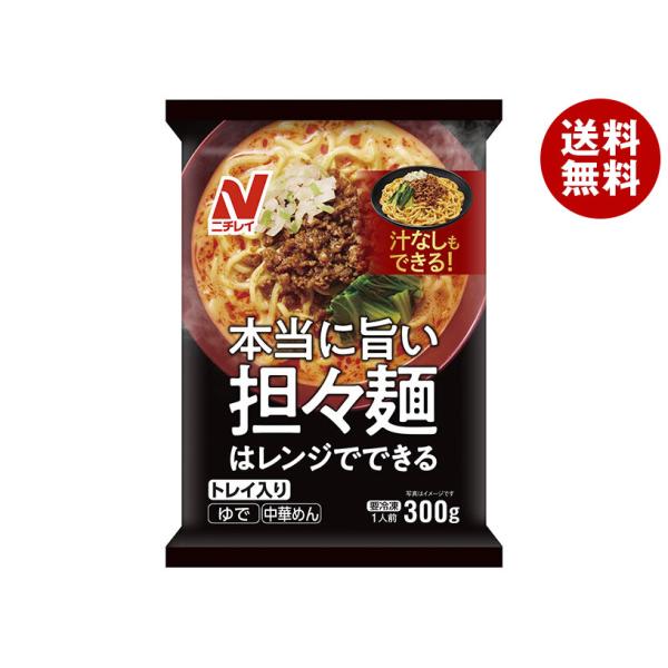 ●宅配便でのお届けとなりますので、配送時の冷凍庫の開閉で商品がやわらかくなってしまう事がございます。大変申し訳ございませんが、お届け時間帯は午前中でお願いします。●お届け時、商品に不備（解凍していないかなど）がないか確認してください。※お受...