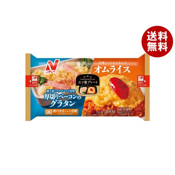 ●宅配便でのお届けとなりますので、配送時の冷凍庫の開閉で商品がやわらかくなってしまう事がございます。大変申し訳ございませんが、お届け時間帯は午前中でお願いします。●お届け時、商品に不備（解凍していないかなど）がないか確認してください。※お受...