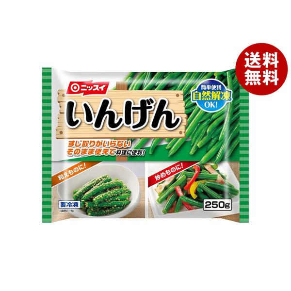 ●宅配便でのお届けとなりますので、配送時の冷凍庫の開閉で商品がやわらかくなってしまう事がございます。大変申し訳ございませんが、お届け時間帯は午前中でお願いします。●お届け時、商品に不備（解凍していないかなど）がないか確認してください。※お受...