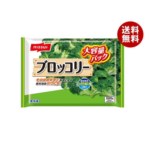 ●宅配便でのお届けとなりますので、配送時の冷凍庫の開閉で商品がやわらかくなってしまう事がございます。大変申し訳ございませんが、お届け時間帯は午前中でお願いします。●お届け時、商品に不備（解凍していないかなど）がないか確認してください。※お受...