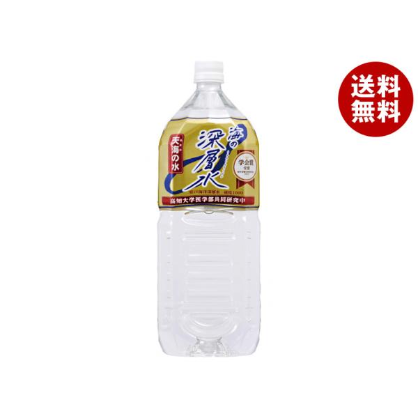 ※送料無料（北海道・沖縄・離島は送料無料対象外です。）