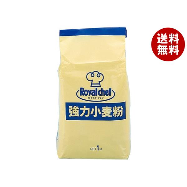 ※送料無料（北海道・沖縄・離島は送料無料対象外です。）