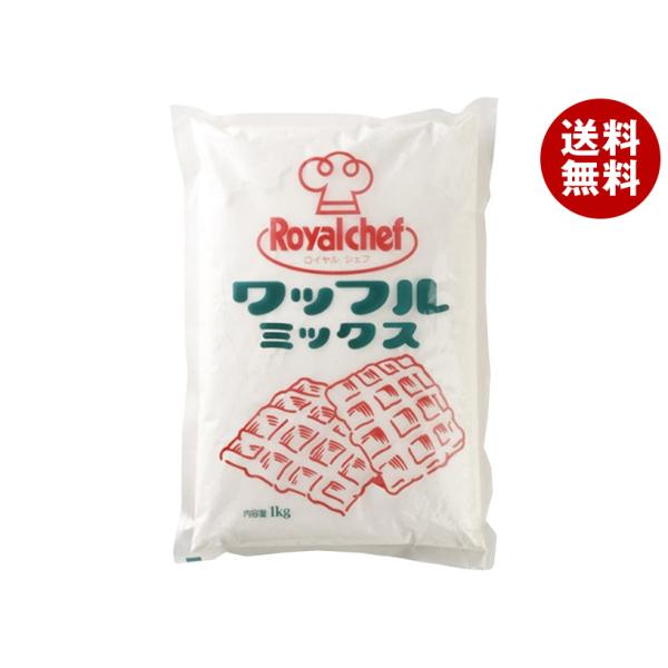 ※送料無料（北海道・沖縄・離島は送料無料対象外です。）