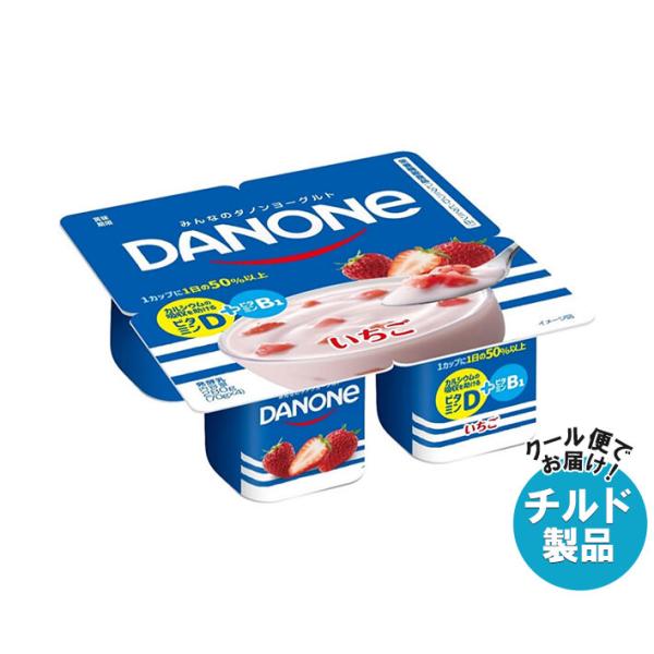 ※送料無料（北海道・沖縄・離島は送料無料対象外です。）※一部、離島地域にはお届けができない場合がございます。※こちらの商品はクール(冷蔵)便でのお届けとなりますので、【チルド(冷蔵)商品】以外との同梱・同送はできません。そのため、すべての注...