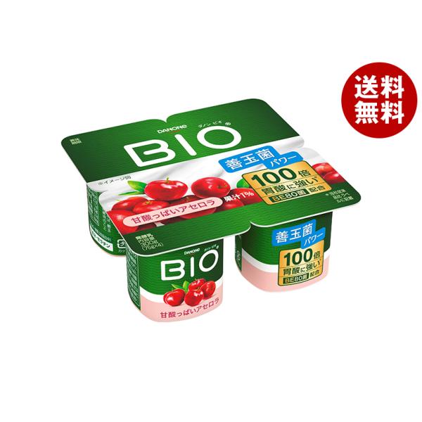 ※送料無料（北海道・沖縄・離島は配送不可）■北海道・沖縄・離島は、配送不可です。■メーカー直送のため他の商品との同梱はできません。※当店通常商品とご一緒にご注文頂いた際は、別途送料が加算される場合もございます。■メーカー直送のため代金引換で...