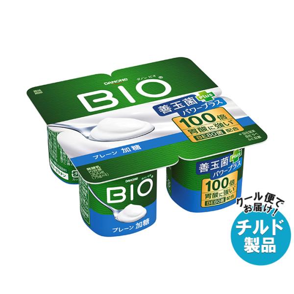 ※送料無料（北海道・沖縄・離島は送料無料対象外です。）※一部、離島地域にはお届けができない場合がございます。※こちらの商品はクール(冷蔵)便でのお届けとなりますので、【チルド(冷蔵)商品】以外との同梱・同送はできません。そのため、すべての注...