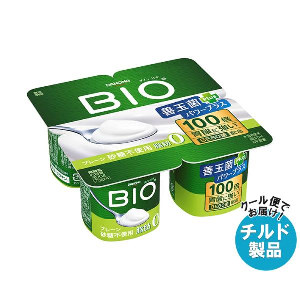 ※送料無料（北海道・沖縄・離島は送料無料対象外です。）※一部、離島地域にはお届けができない場合がございます。※こちらの商品はクール(冷蔵)便でのお届けとなりますので、【チルド(冷蔵)商品】以外との同梱・同送はできません。そのため、すべての注...