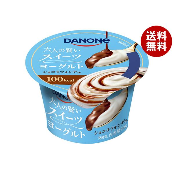 ※送料無料（北海道・沖縄・離島は配送不可）■北海道・沖縄・離島は、配送不可です。■メーカー直送のため他の商品との同梱はできません。※当店通常商品とご一緒にご注文頂いた際は、別途送料が加算される場合もございます。■メーカー直送のため代金引換で...