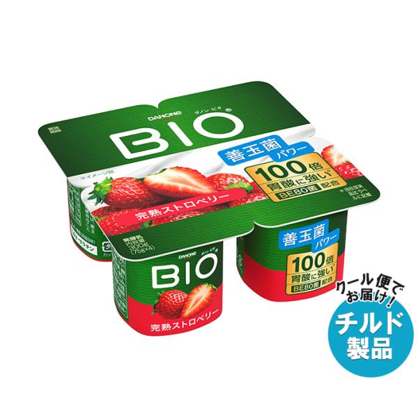 ※送料無料（北海道・沖縄・離島は送料無料対象外です。）※一部、離島地域にはお届けができない場合がございます。※こちらの商品はクール(冷蔵)便でのお届けとなりますので、【チルド(冷蔵)商品】以外との同梱・同送はできません。そのため、すべての注...